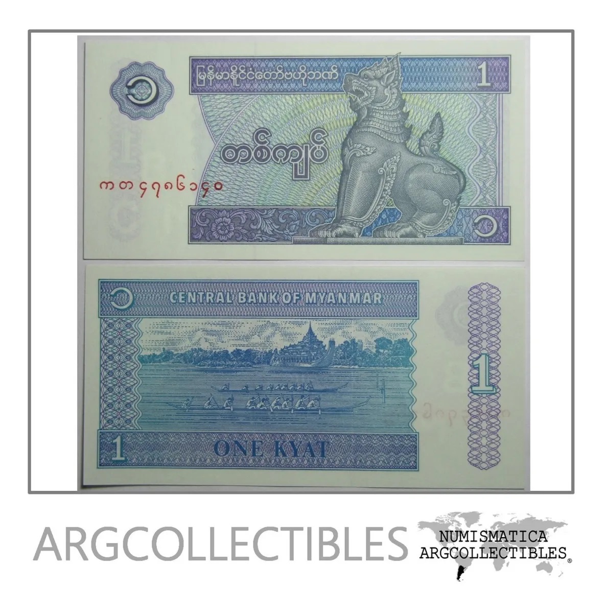 Myanmar Billete 1 Kyat Año 1996 P-69 Condicion Unc – Argcollectibles
