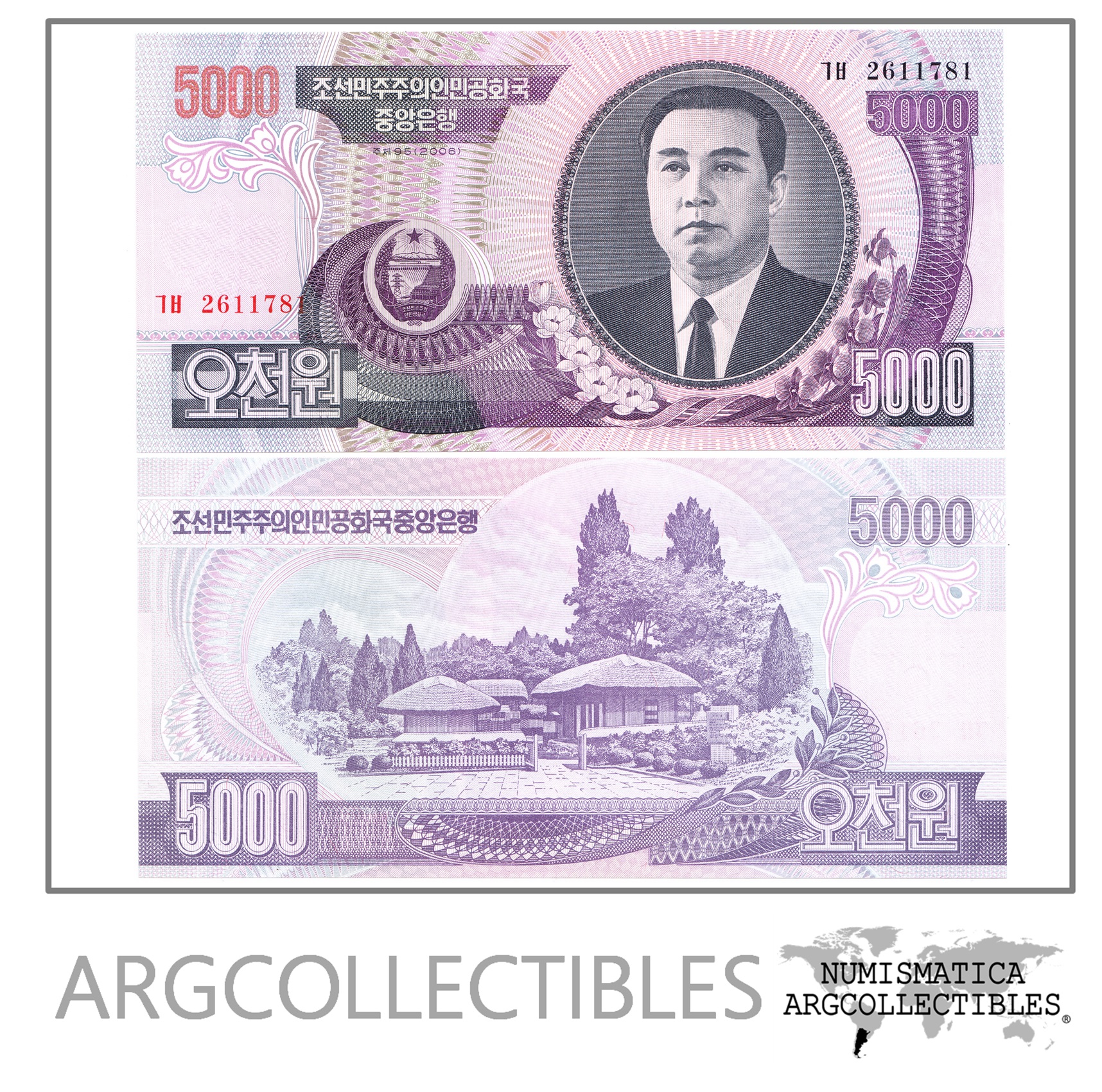 Corea Del Norte Billete 5000 Won Año 2006 P-46 Condicion Unc ...