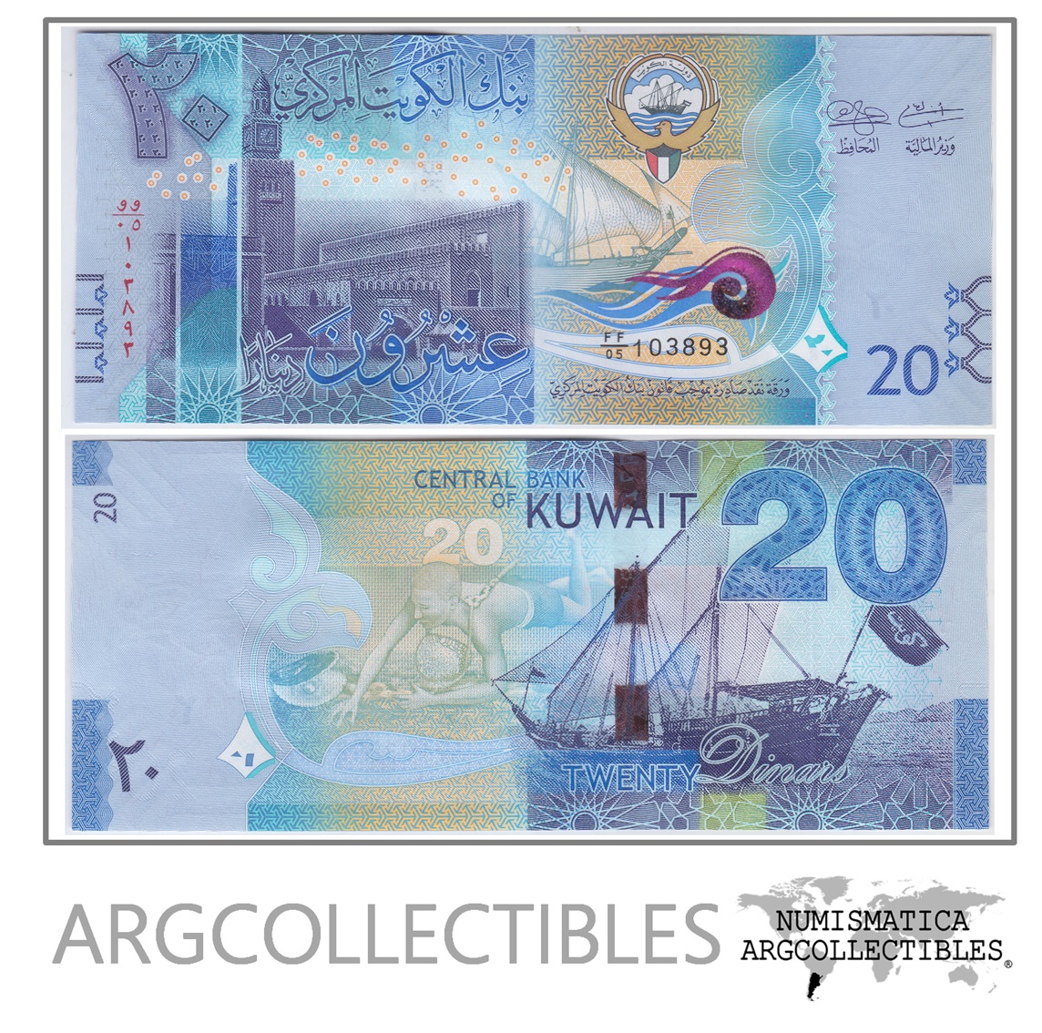 Kuwait Billete 20 Dinars Año 2014 P-34 Unc – Argcollectibles