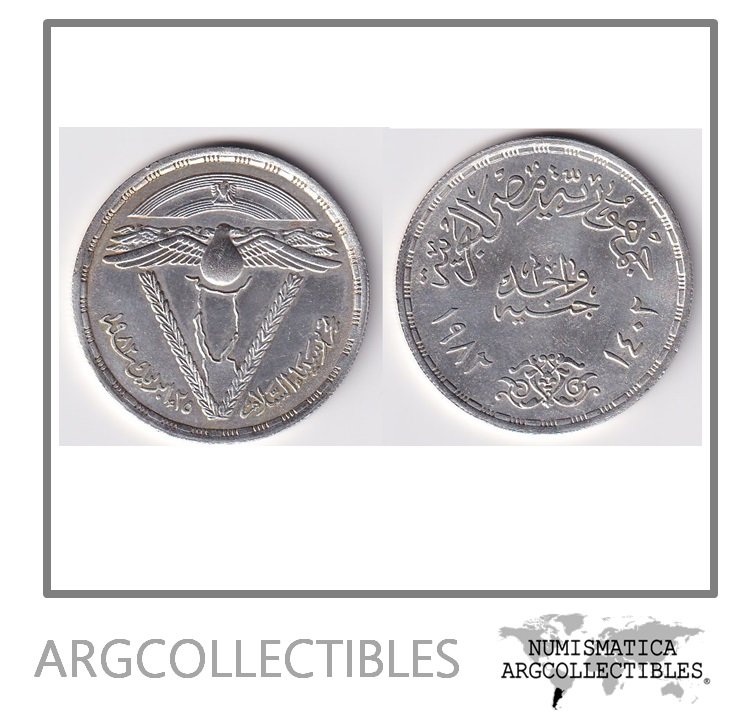 Egipto Moneda 1 Libra 1982 Retorno de Sinai Plata 720 KM-545 UNC ...