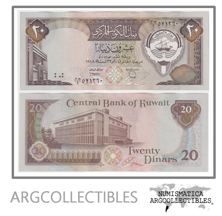 Kuwait Billete 20 Dinars 1980-1991 P-16 UNC – Argcollectibles