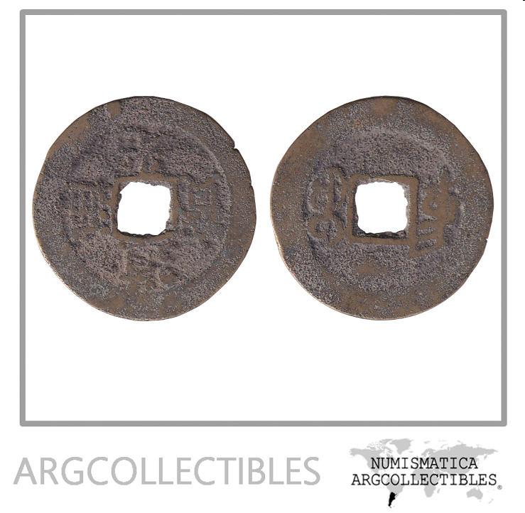 China Dinastia Qing Moneda 1 Cash 1826-1846 Emperador Xuan Zong Dao ...