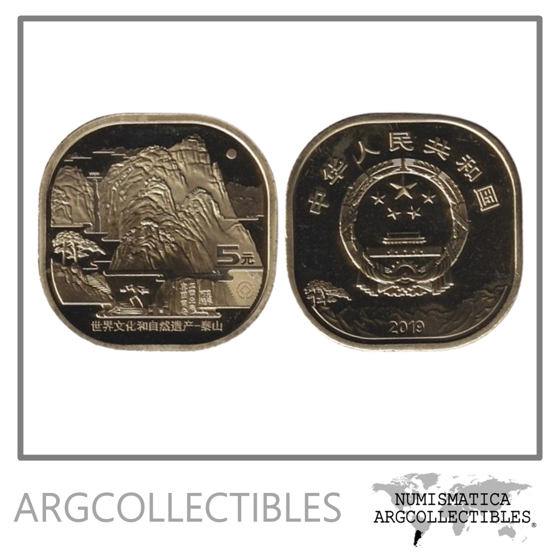 China Moneda 5 Yuan 2019 Laton Unesco Monte Taishan UNC – Argcollectibles