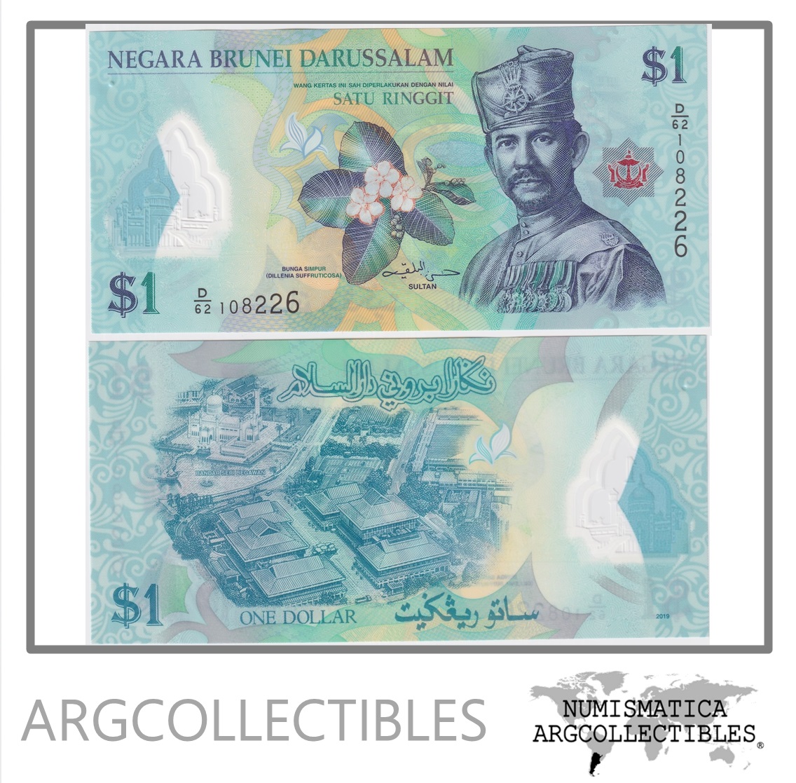 Brunei Billete 1 Ringgit 2019 P-35 UNC (Polimero) – Argcollectibles