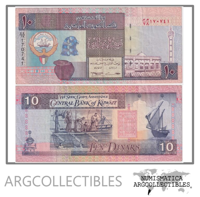 Kuwait Billete 10 Dinars 1994 P-27 VF – Argcollectibles