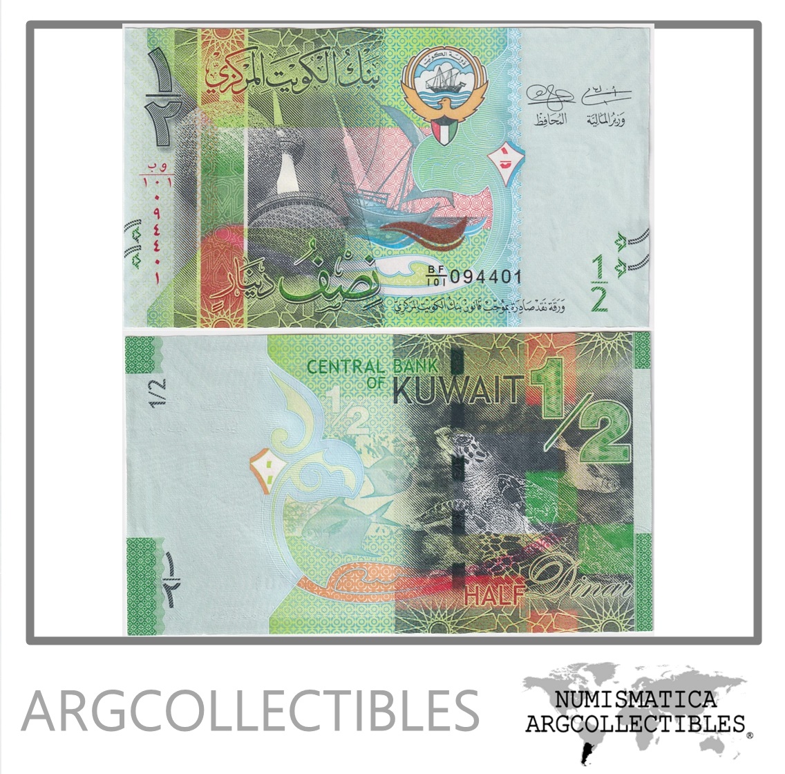 Kuwait Billete 1/2 Dinar 2014 P-30 UNC – Argcollectibles