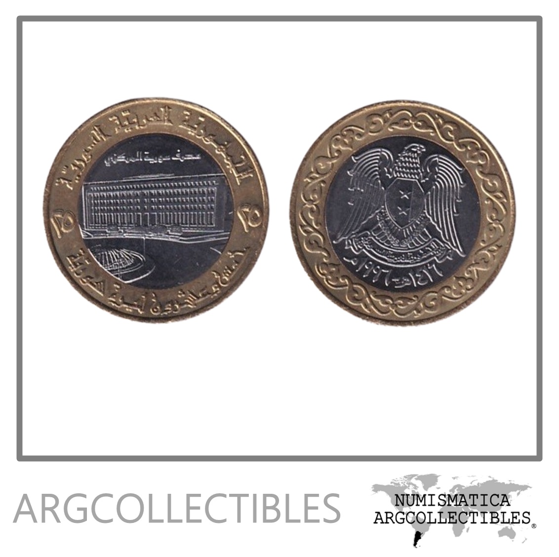 Siria Moneda 25 Libras 1995 Bimetalica UNC – Argcollectibles