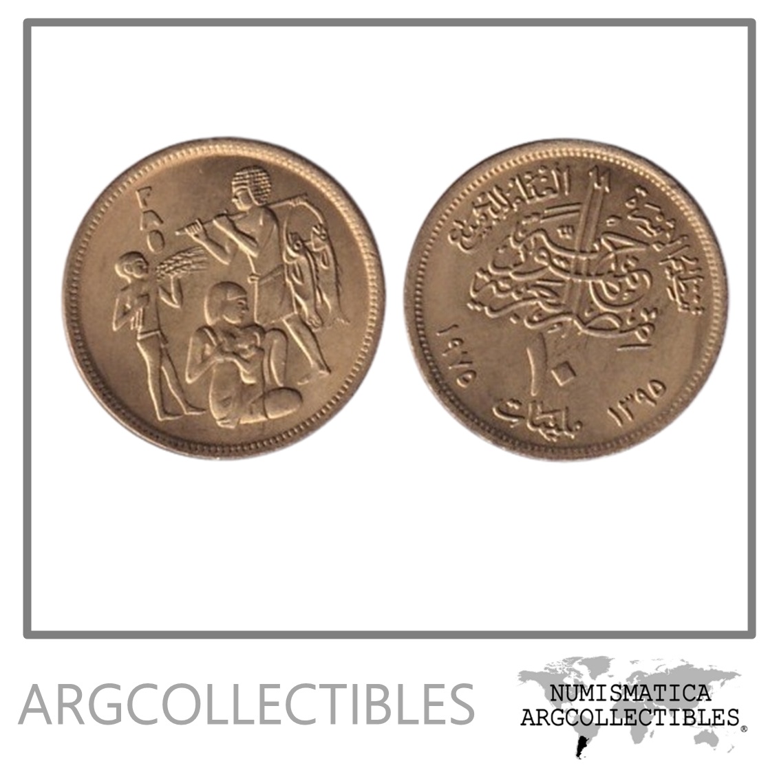 Egipto Moneda 10 Milliemes 1975 FAO Laton KM-446 UNC – Argcollectibles
