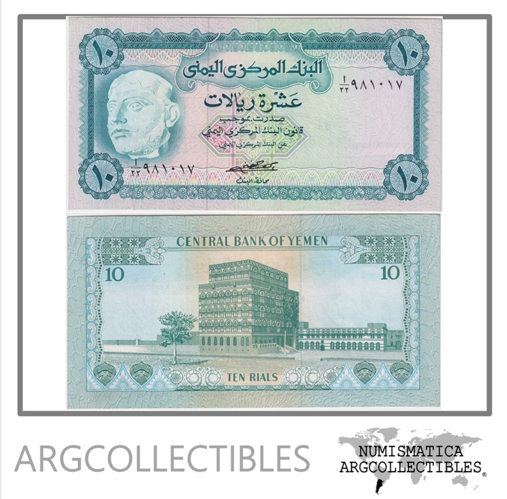 Yemen Billete 10 Rials 1973 P-13a UNC – Argcollectibles