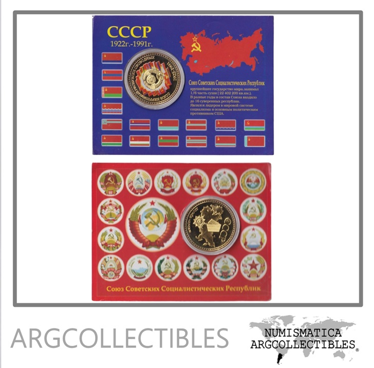 Rusia (CCCP) Medalla 1991 Laton 69 Aniversario Union Sovietica ...