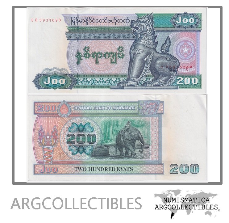 Myanmar Billete 200 Kyats 1994 P-75b AU – Argcollectibles
